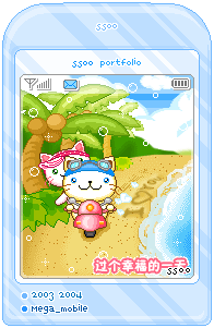 cute kawaii mobile phone screen (in Animated GIFs)