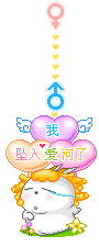 cute kawaii mashimaro (in Animated GIFs)