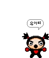 cute kawaii pucca' love garu (in Animated GIFs)