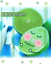 cute & yummy limes (in Animated GIFs)